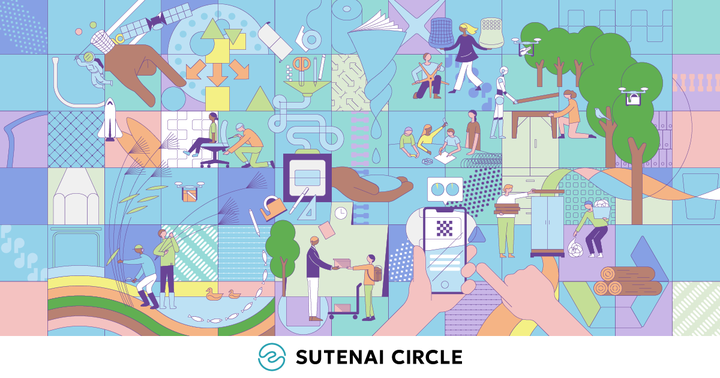 SUTENAI CIRCLE｜コクヨ